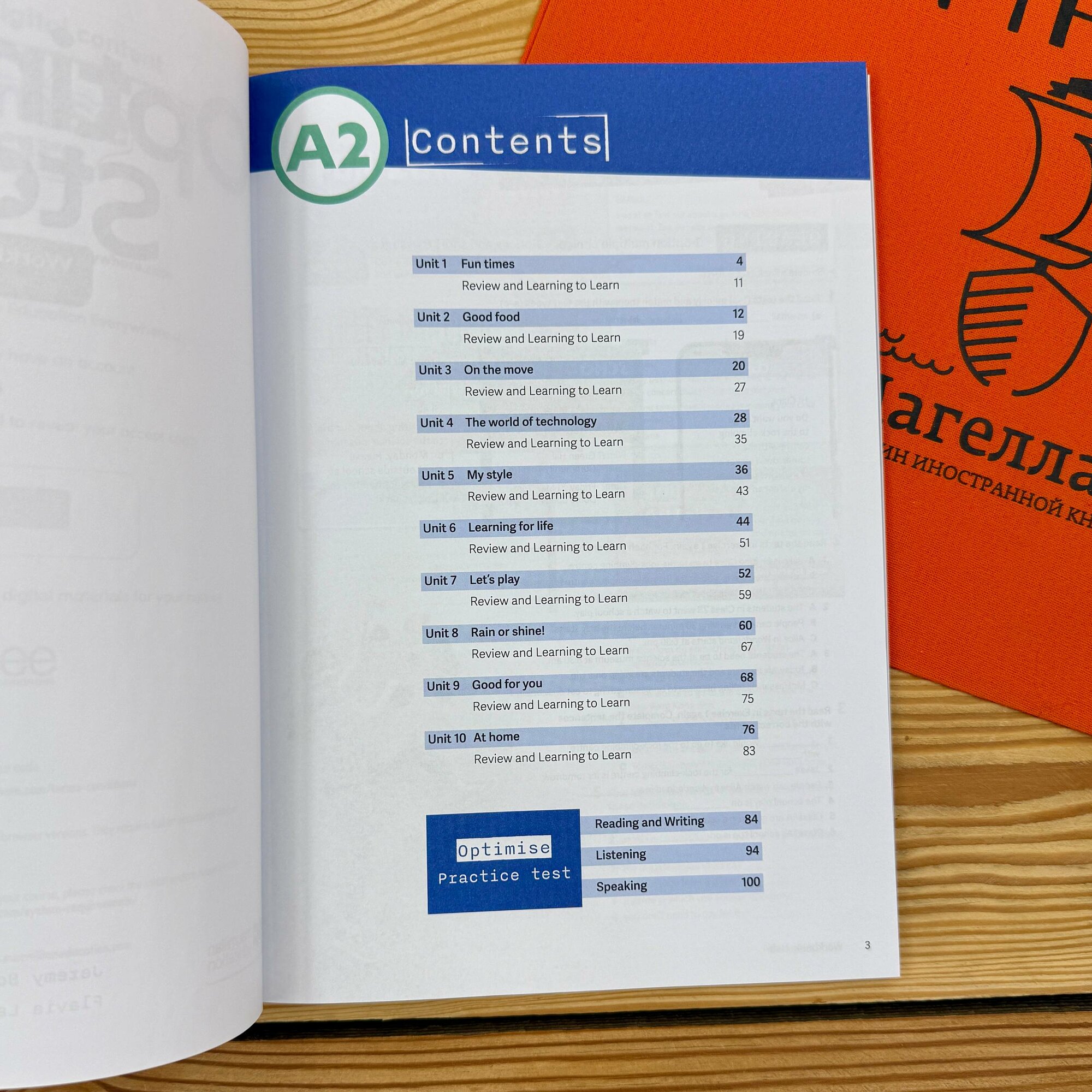 Optimise Stars A2 Workbook with Digital Workbook/ Рабочая тетрадь с кодом на платформу Macmillan — фото 1