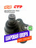 Шаровая опора передняя нижняя CTR CB0463 для а/м OPEL Astra, Omega / Опель Астра...