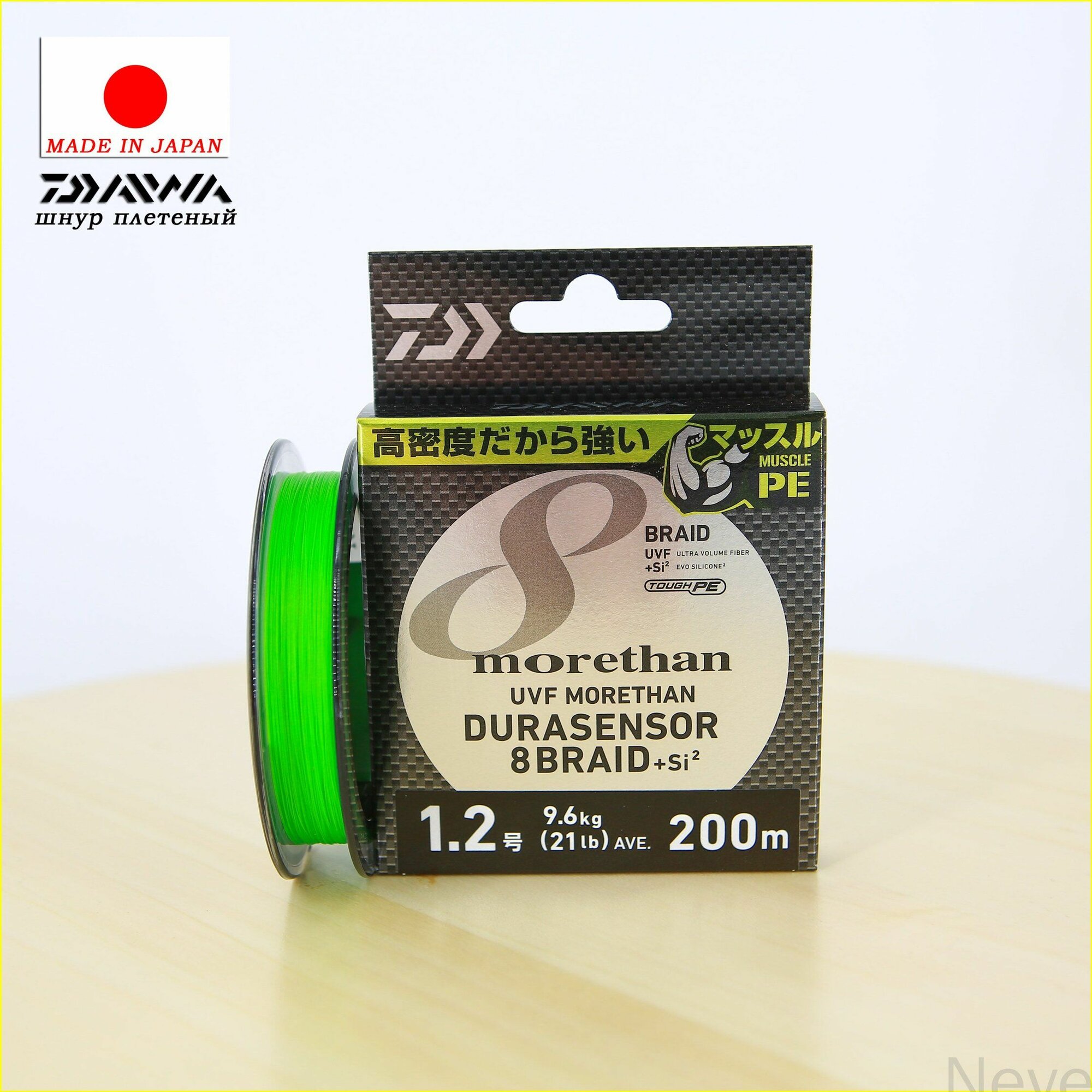 Плетеный шнур Daiwa UVF Morethan Dura Sensor X8+SI2 Braid #1.2 21lb 200m (0730 3473)