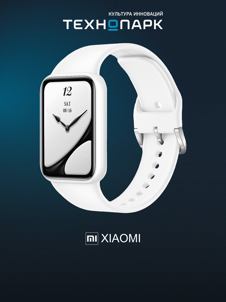Фитнес-браслет Xiaomi Smart Band 10 Pro Ceramic Edition жемчужно-белый (BHR095AGL)