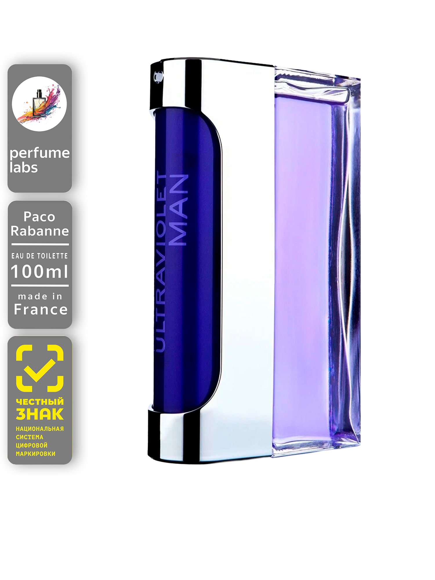 Paco Rabanne туалетная вода Ultraviolet pour Homme edt 100ml