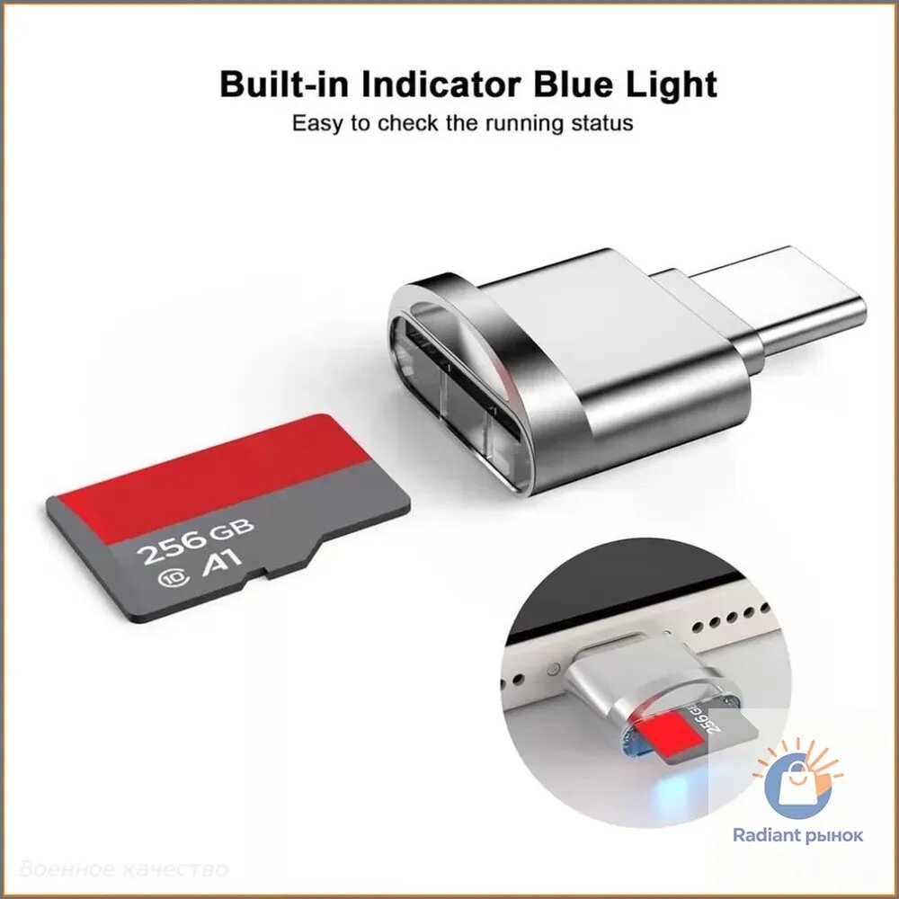 Адаптер для чтения карт Micro-SD, USB Type C - Micro-SD/TF адаптер для Type-C, B — фото 1