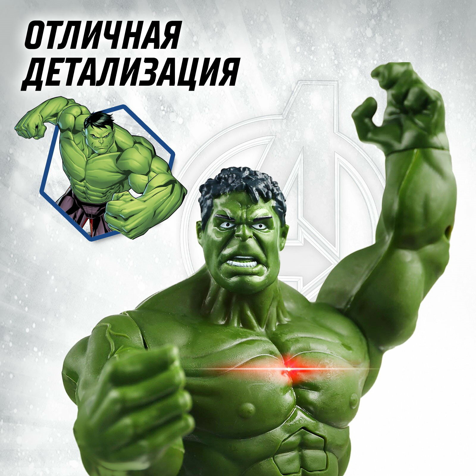 Фигурка ", свет, вид героя: мультперсонаж, тематика фигурки: комиксы — фото 1