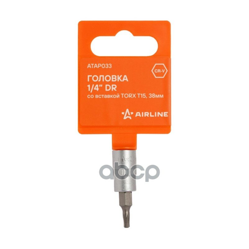 Насадка (головка со вставкой) TORX 1/4 T15 L=38мм AIRLINE арт. ATAP033 - высокое качество товара по низкой цене