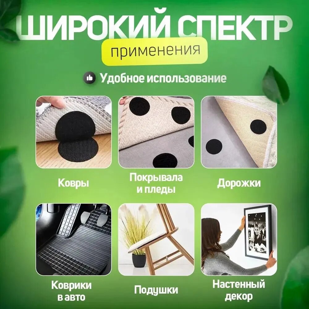 Крепление для ковров — фото 1