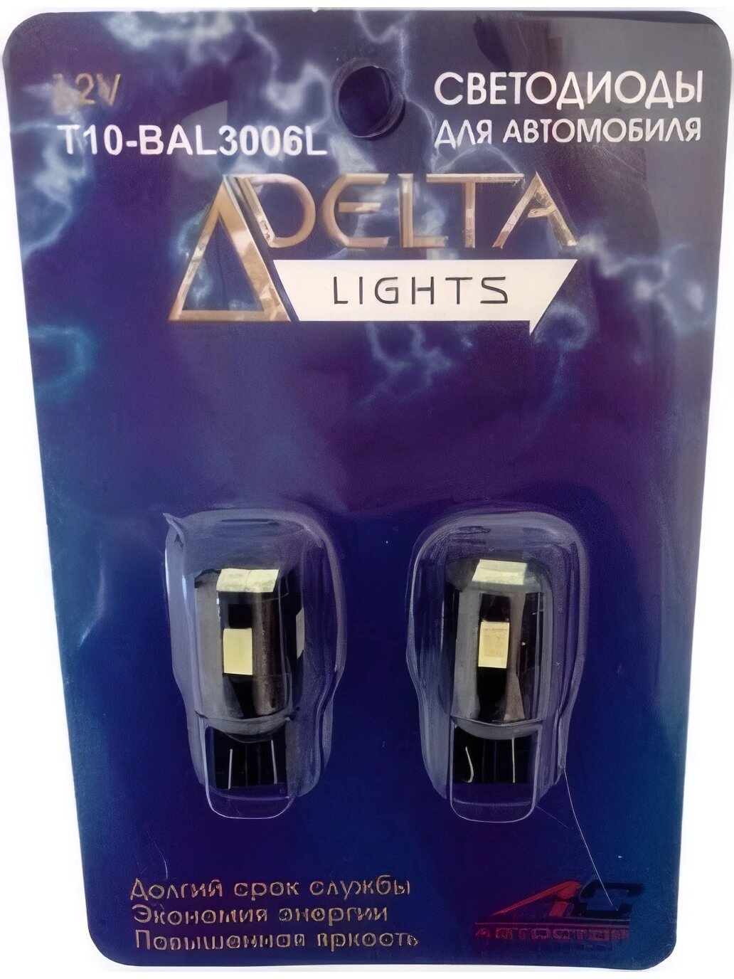 Светодиодные лампы DELTA T10-BAL3006L (2 шт)