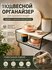 Подвесной органайзер для хранения вещей — универсальная сетчатая корзина для кух...