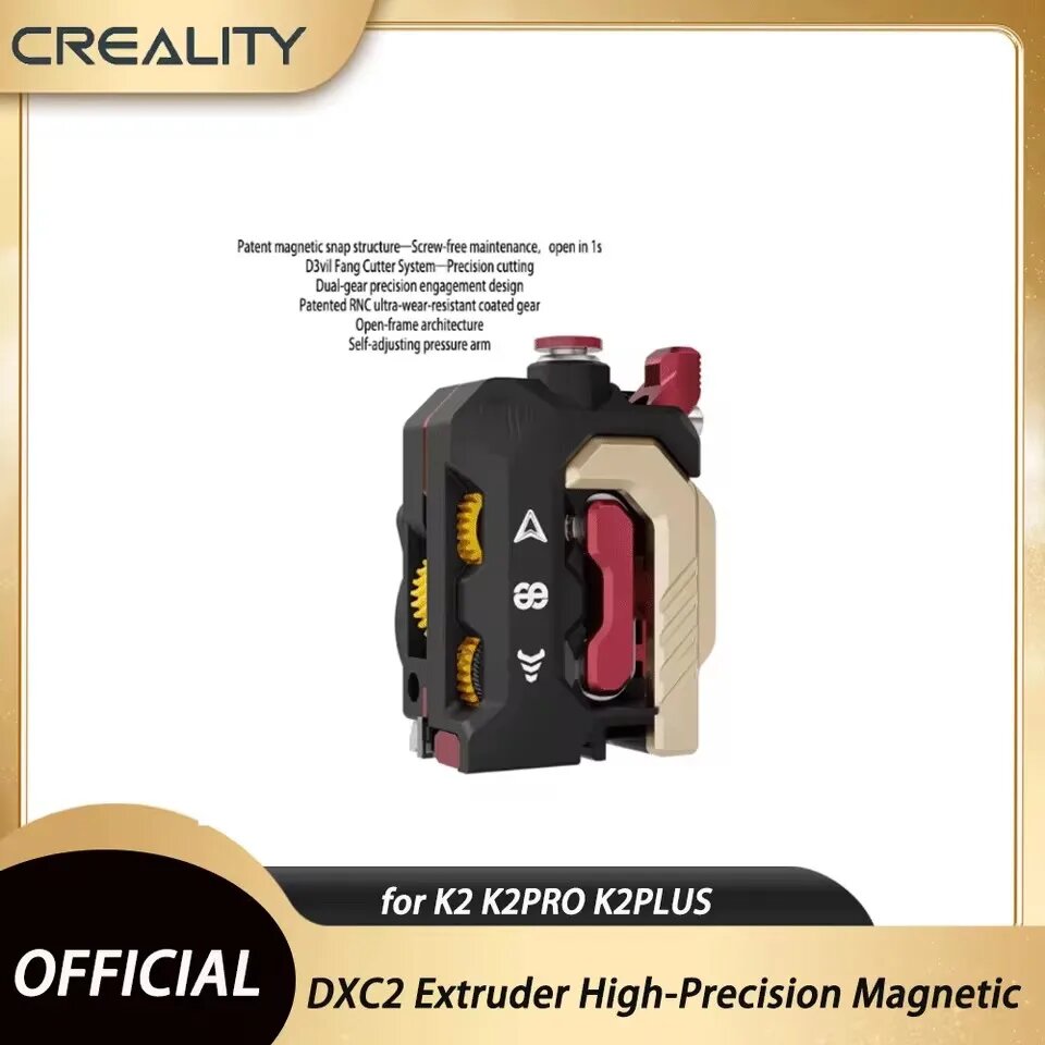 Creality Devil Design DXC2 Экструдер для 3D-принтеров — фото 1