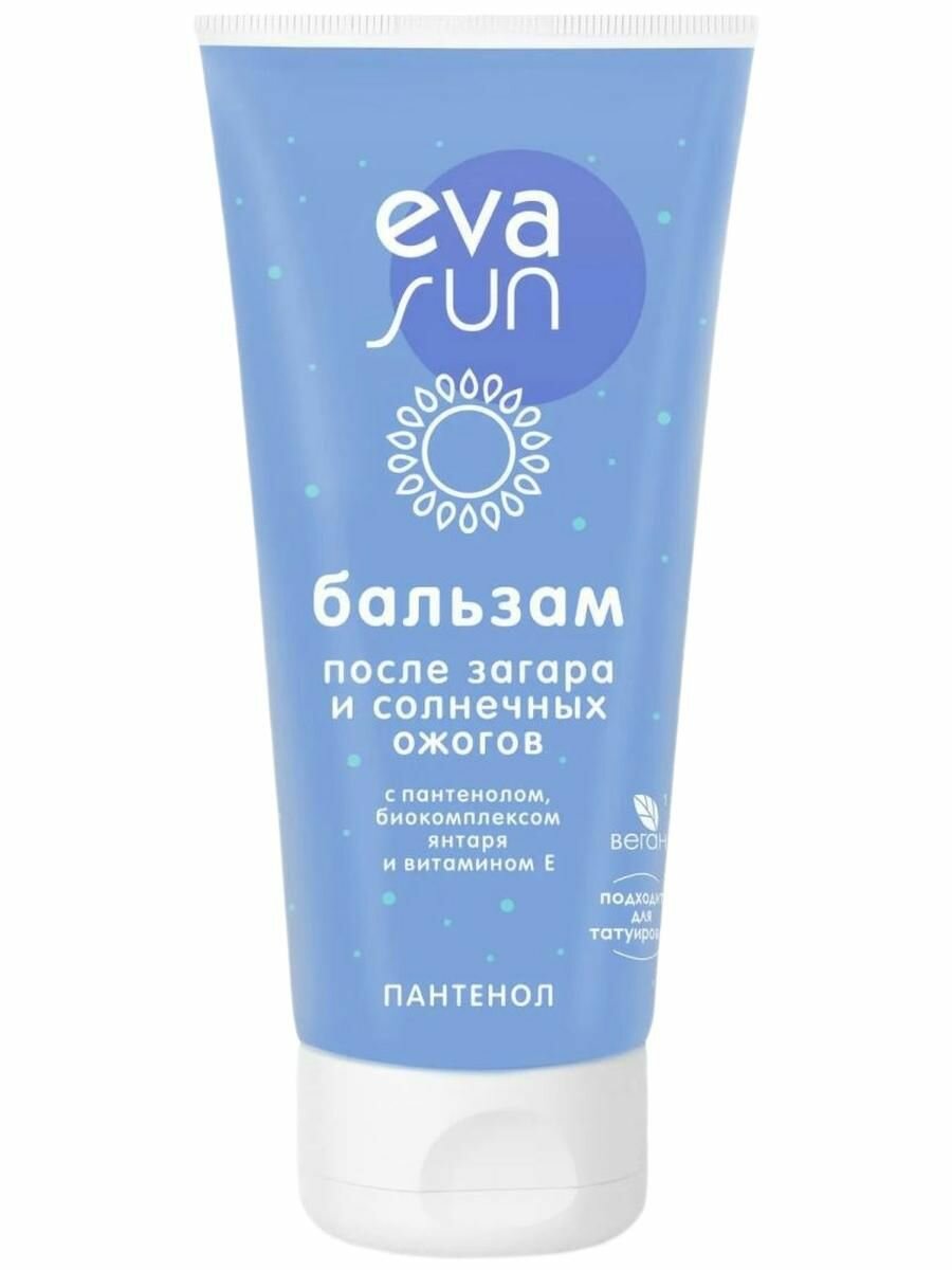 Eva Sun, бальзам после загара и солнечных ожогов с пантенолом, биокомплексом янтаря и витамином E, 175 мл
