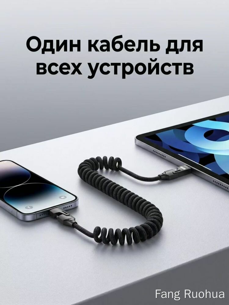 Кабель Lightning USB-C 1.5 м — фото 1