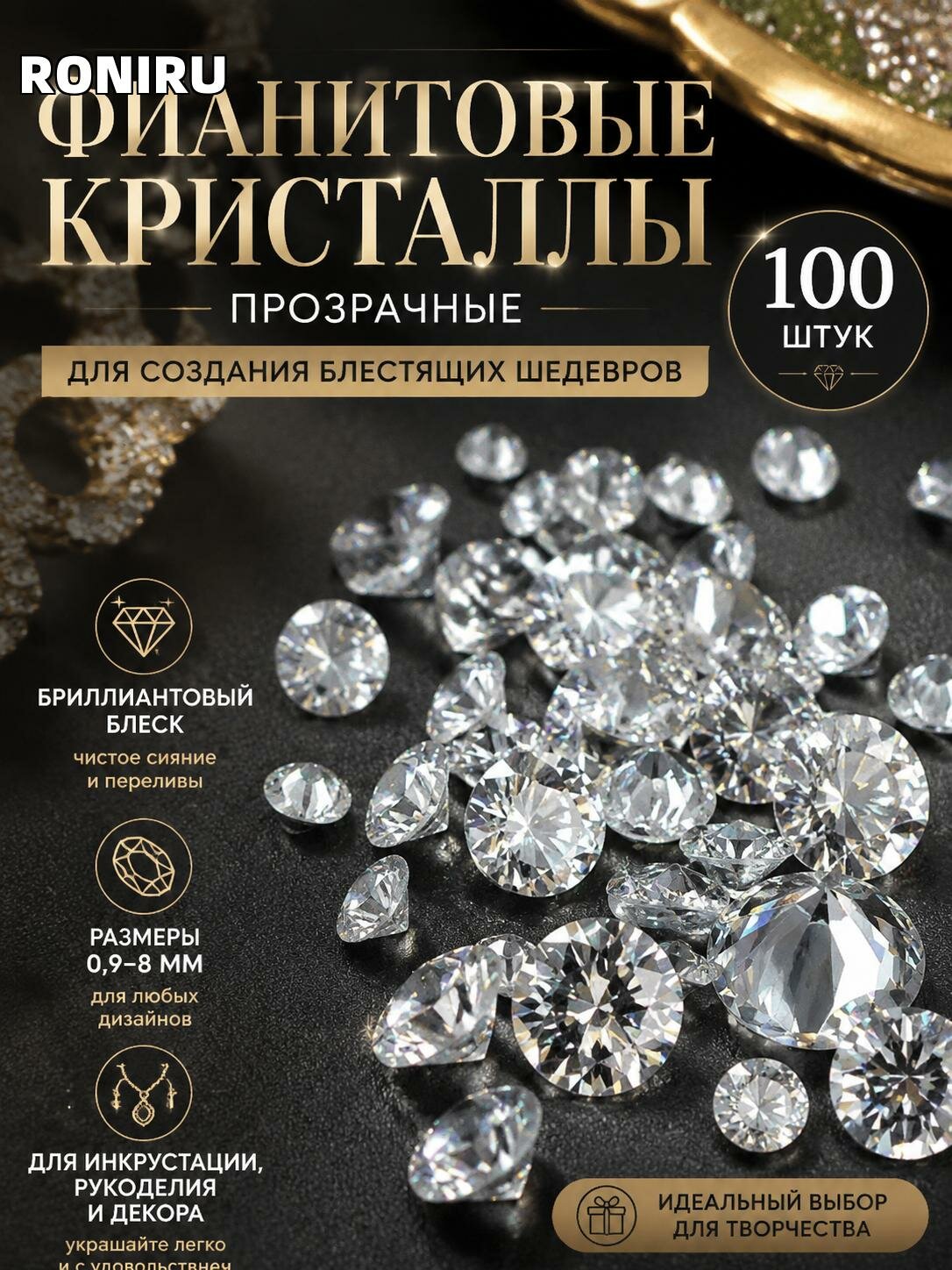 Фианитовые прозрачные кристаллы 0,9–8 мм, 100 шт — круглые шатоны для инкрустации бижутерии, рукоделия и декора