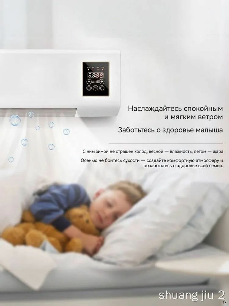 Настенный обогреватель мгновенный нагрев при включении для обогрева всего дома — фото 1