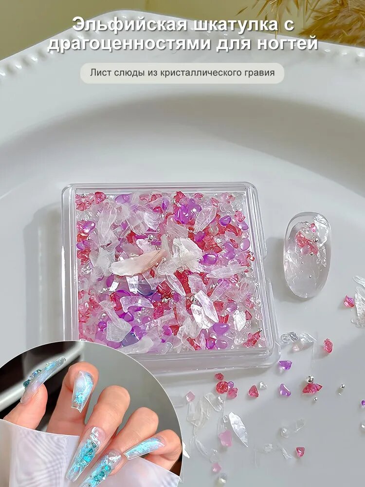 Декор для ногтей для маникюра и дизайна ногтей, розово-красный