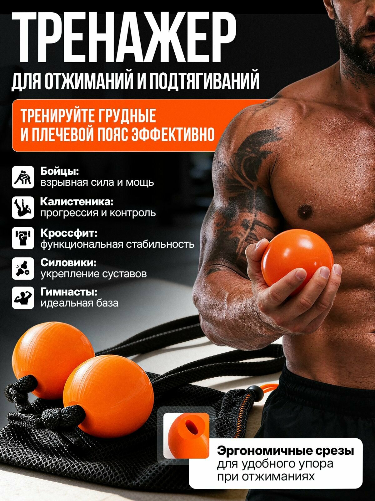 Тренажер для кисти Тренажер для тренировки хвата и запястий