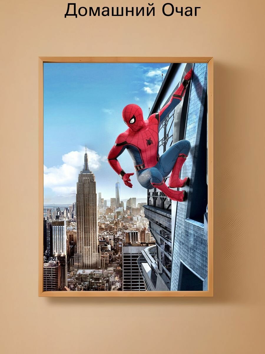 Постер, плакат на стену "Марвел Человек паук Spider man" 29х42 см (A3)