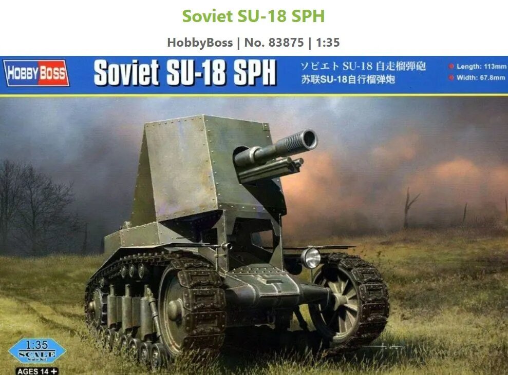 Hobbyboss 83875 1/35 Советский Су-18 SPH Набор моделей танков