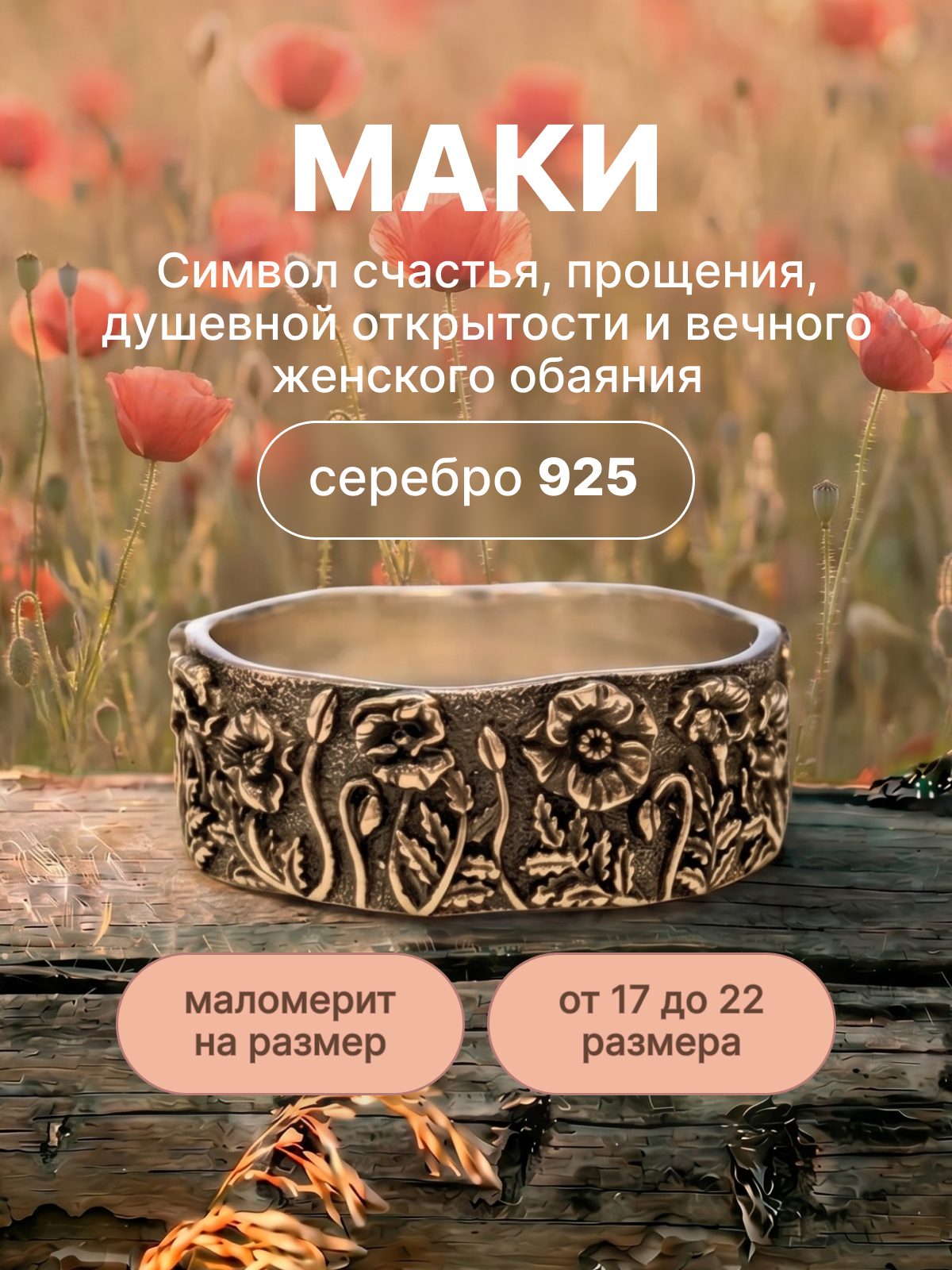 Кольцо, серебро, 925 проба, чернение