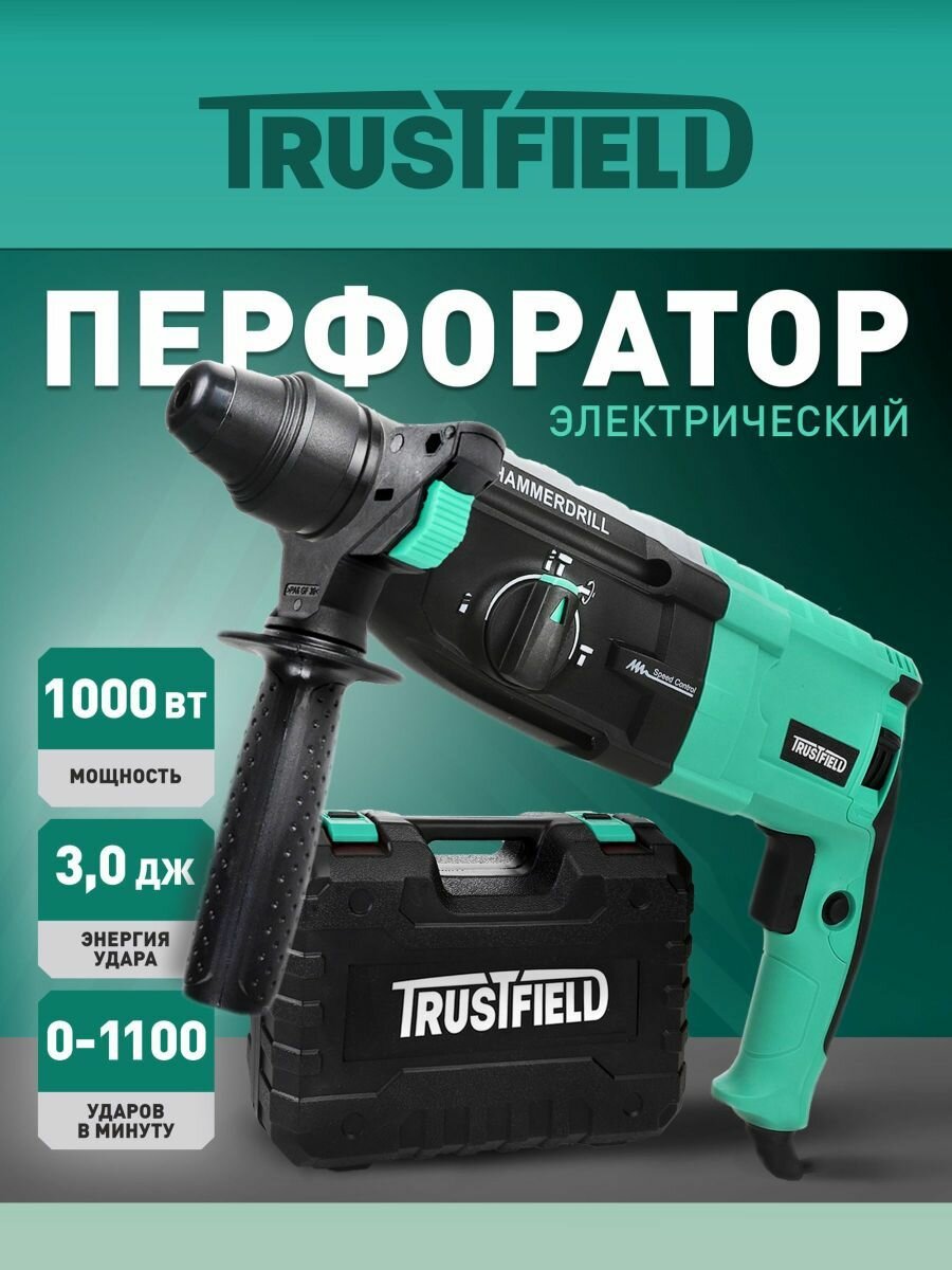 Перфоратор электрический ETHD-28 (1000Вт, 3Дж, 3 реж, 28мм, 0-1100об/мин, 0-5100уд) перфоратор электрический перфоратор 28мм патрон SDS