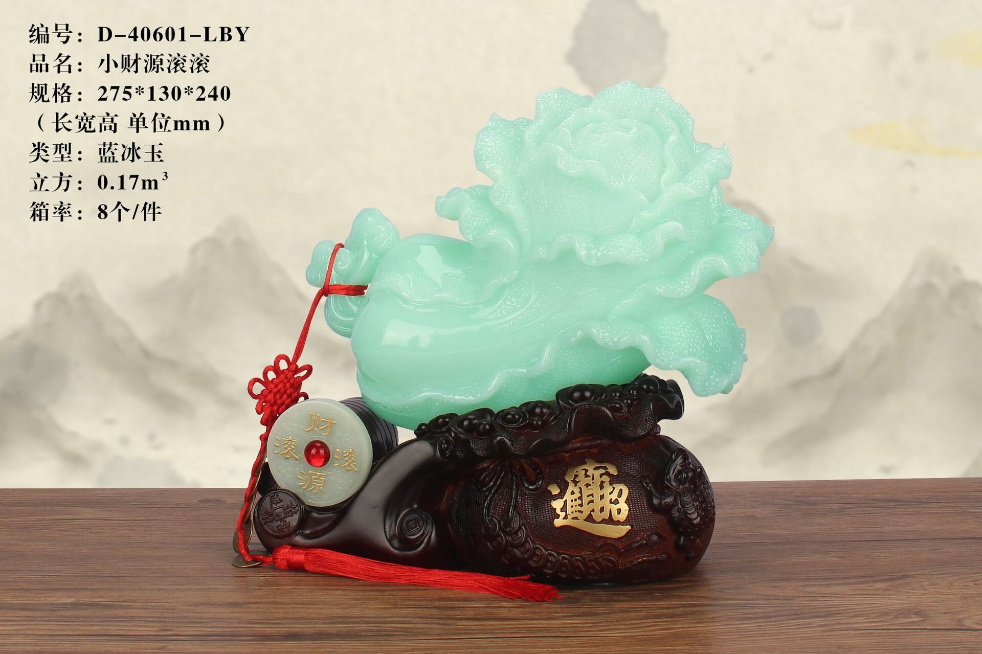 Маленький орнамент из голубого ледяного нефрита для домашнего декора, удачный символ фэншуй для гостиной или офиса,
