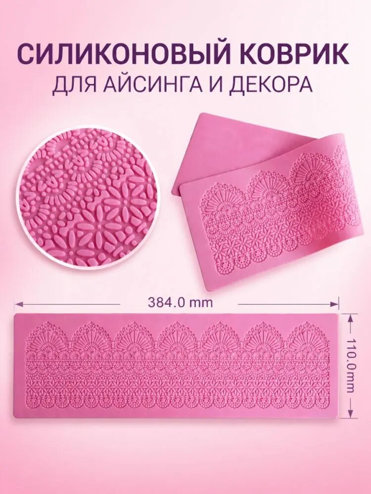 Kaopu Коврик для приготовления, 0.38м х 11 см, 1 шт