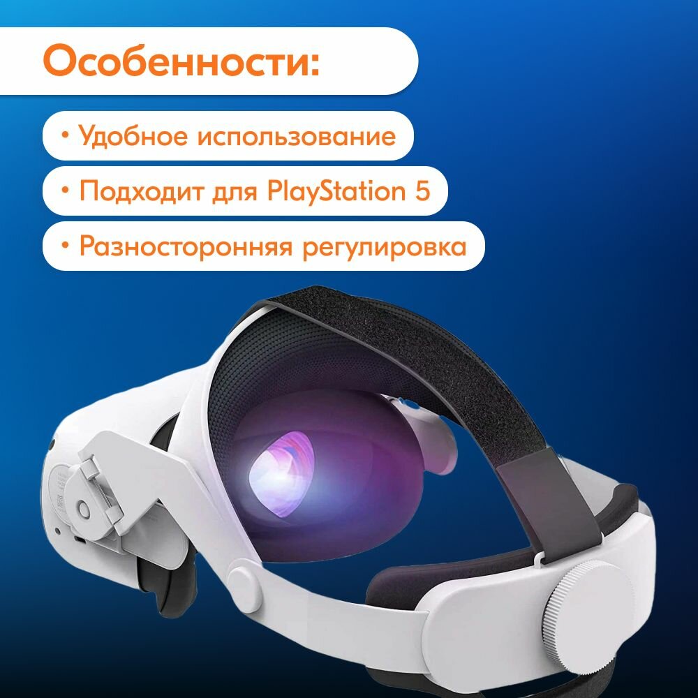 Крепление GOMRVR для Oculus Quest 2 — фото 1