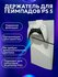 Держатель для геймпада Sony PS5