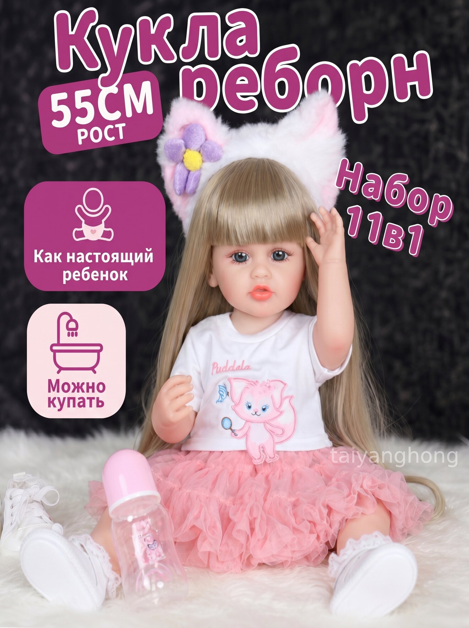 Реалистичная кукла-малыш 55 см, реборн для переодевания