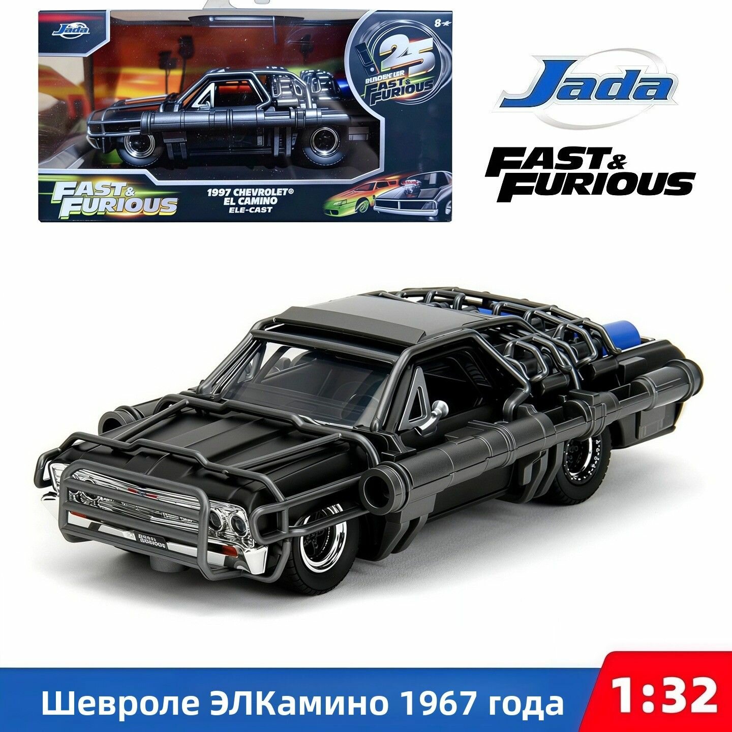 Jada Форсаж Юбилейная серия к 25-летию 1:32 1967 Chevy El Camino версия с клеткой литые модели автомобилей, игрушки для детей и взрослых