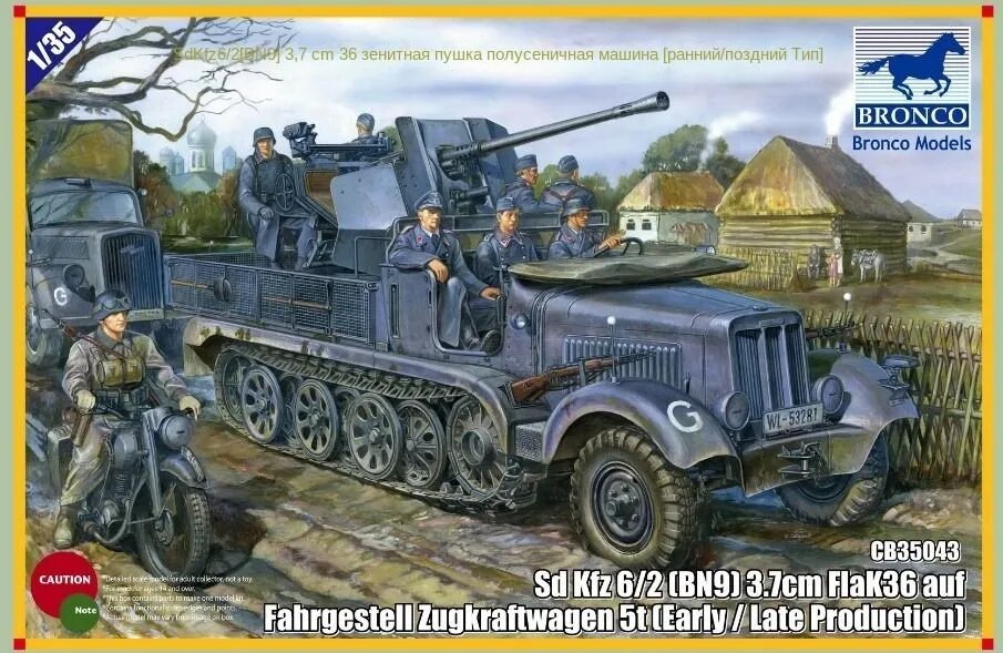 Bronco CB35043 1/35 Sd.kfz 6/2(BN9) 3.7cm БТР зенитный полугусеничный автомобиль Сборка моделей