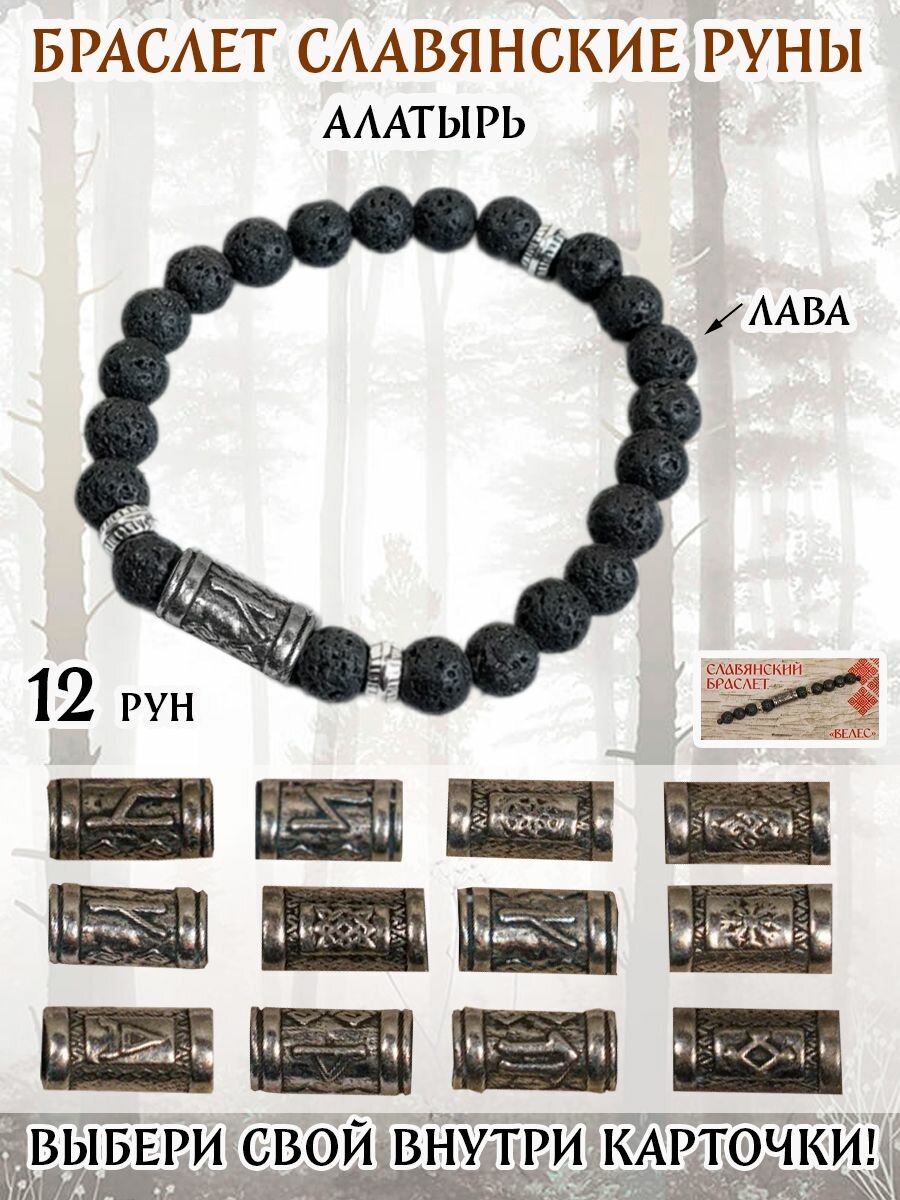 Браслет, металл