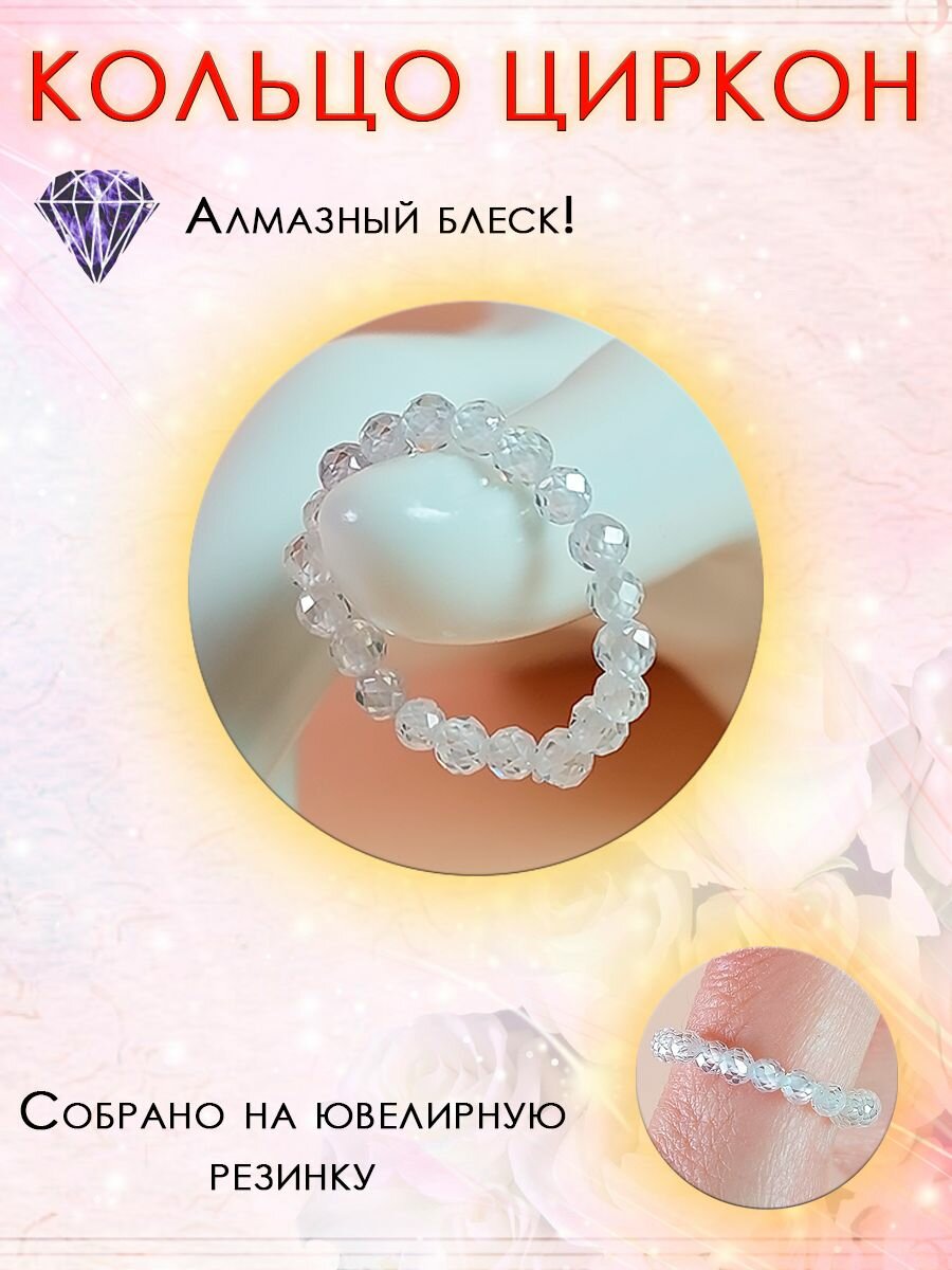 Кольцо плетеное