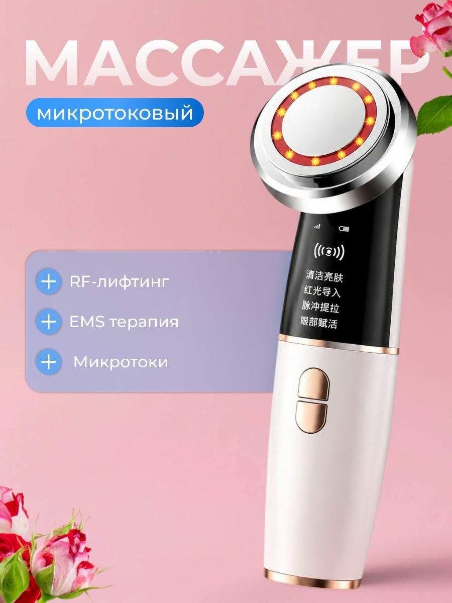 Электрощетка для очищения лица, массажер для чистки лица