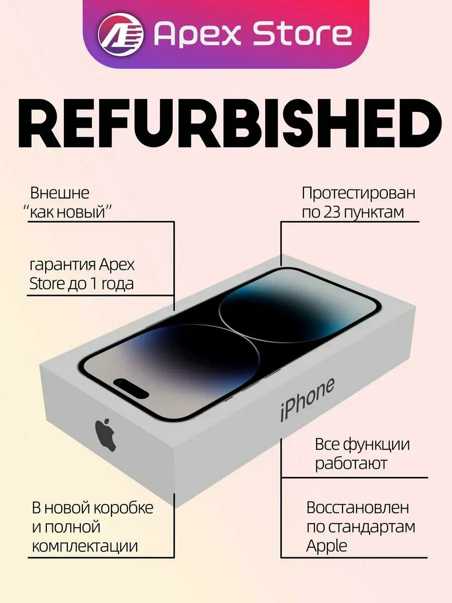 Смартфон iPhone 13 Pro Max, 256 ГБ, золото, поддержка Nano SIM+Nano SIM — фото 1