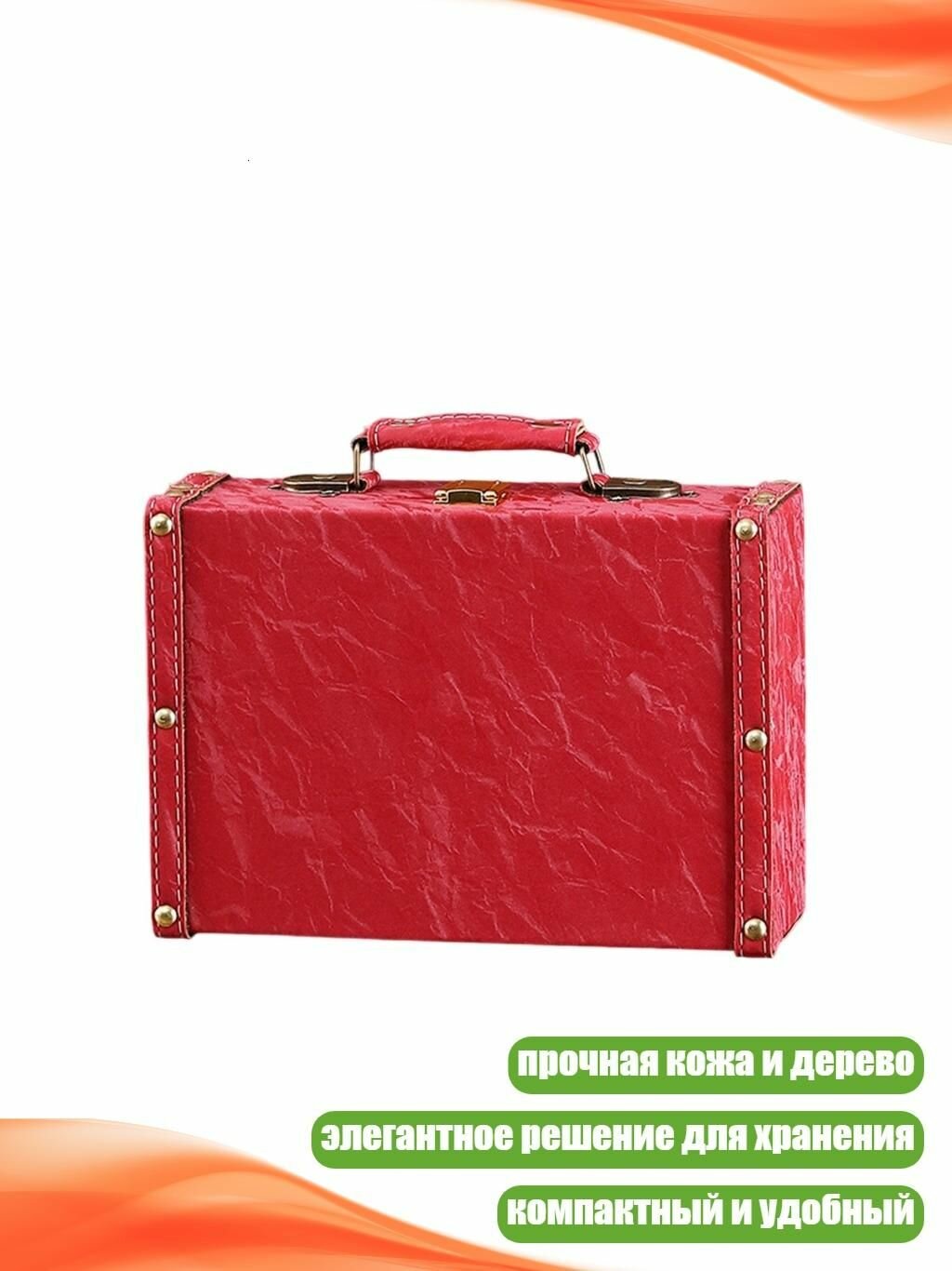 Коробка для хранения длина 9 см, ширина 9 см, высота 9 см.