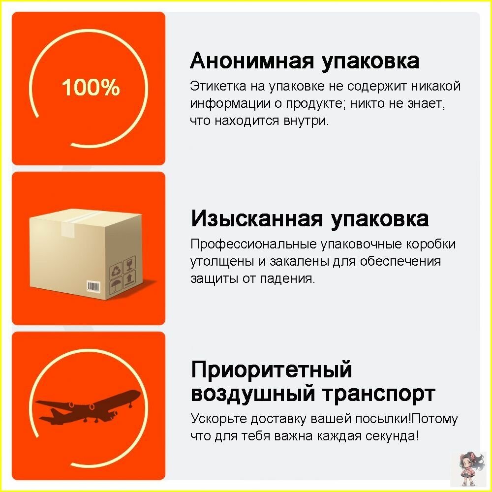 Хранение секс игрушек — фото 1