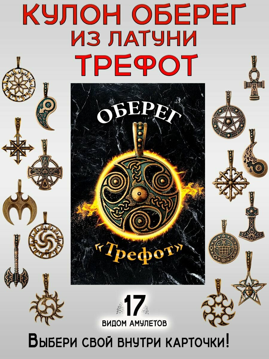 Подвеска