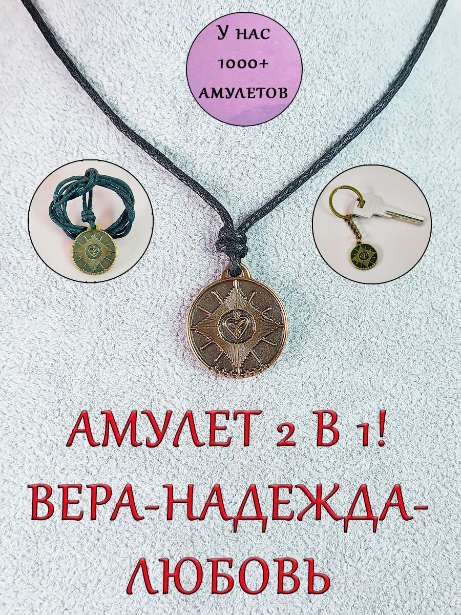 Колье