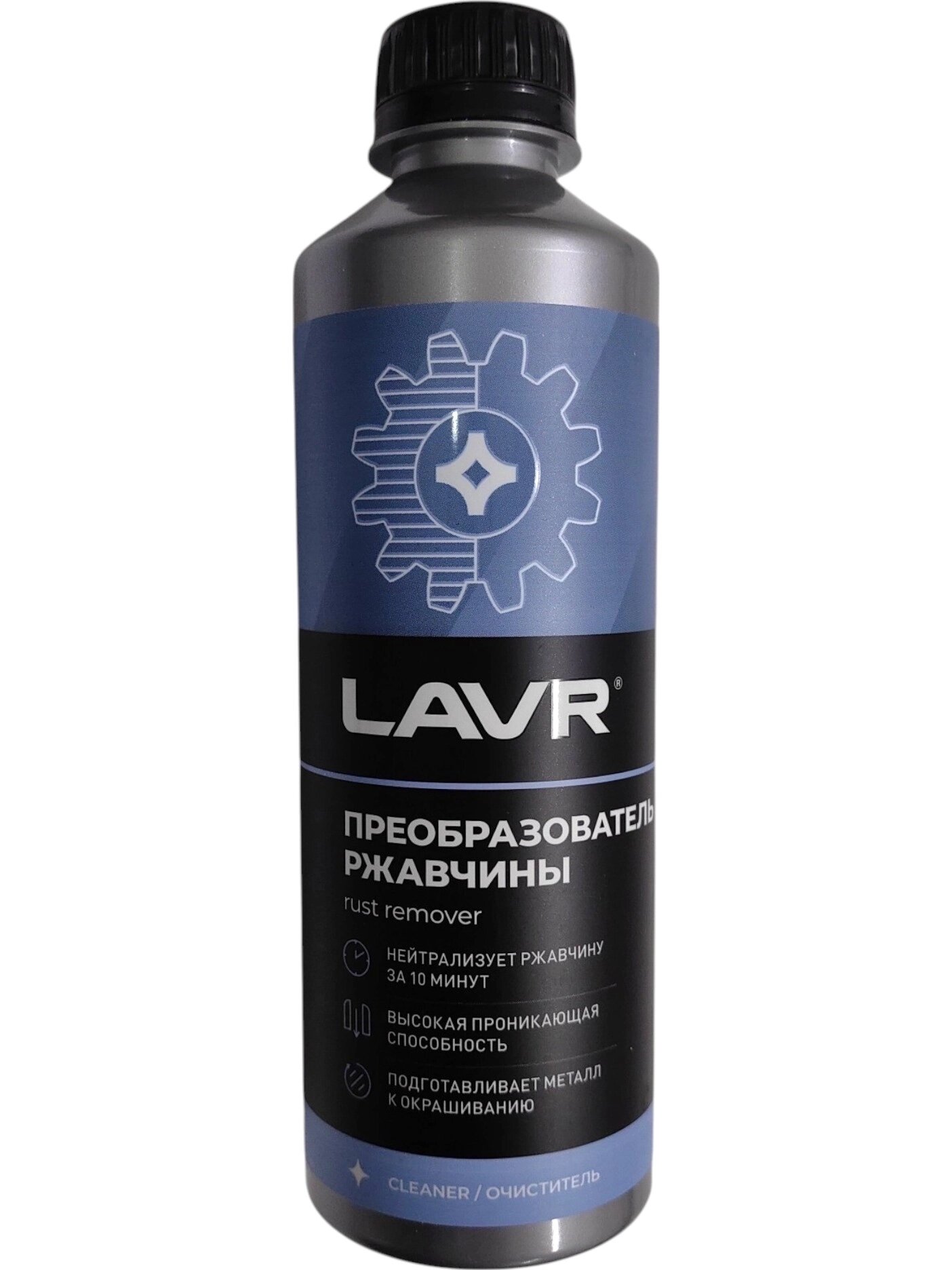 Преобразователь ржавчины LAVR NO RUST 310мл Ln1435
