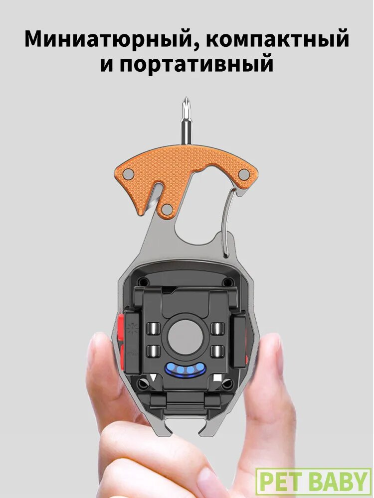 Фонарь-брелок — фото 1