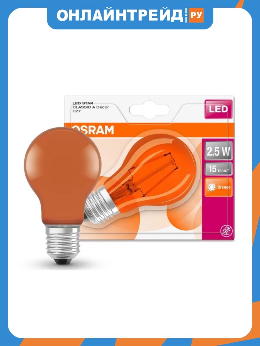 Светодиодная лампа Ledvance-osram Osram LED STAR CL A15 2,5W/515 230V Оранжевый E27 6X1