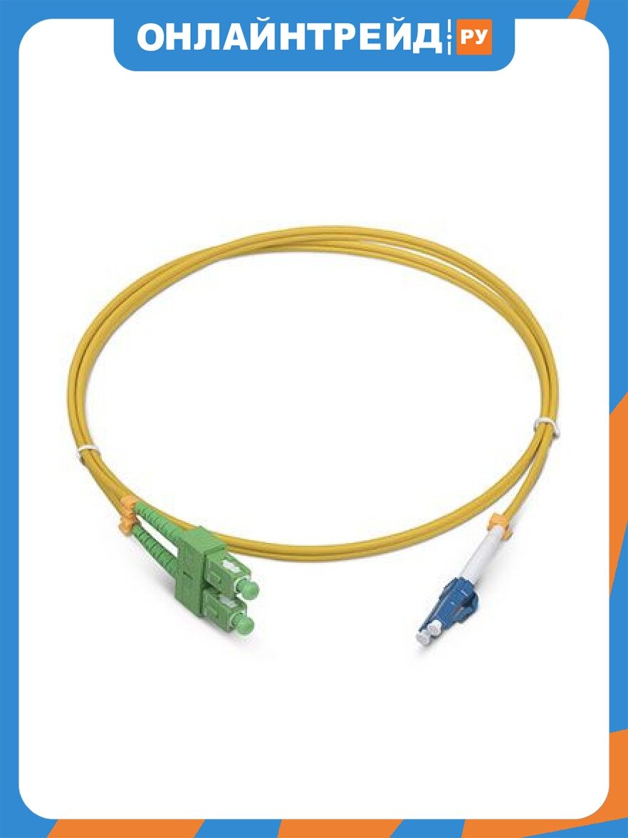 Патч-корд оптический Toplan , дуплексный, LC/UPC-SC/APC, SM 9/125, 150 м, LSZH
