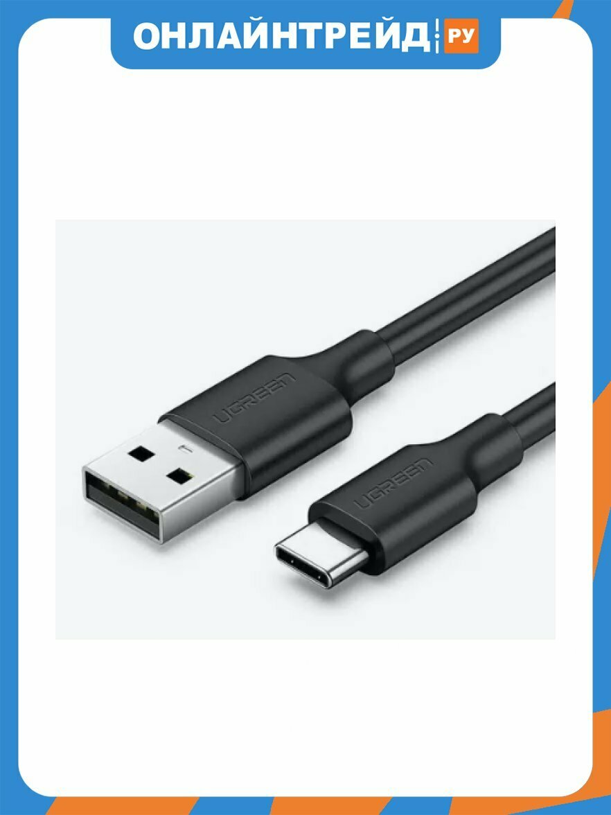 Кабель Ugreen USB-A - USB-C, Nickel Plating, 1м, черный (60116)