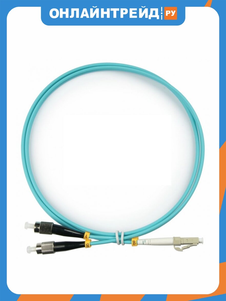 Патч-корд оптический Toplan , дуплексный, FC/PC-LC/PC, MM 50/125 (OM3), 1 м, LSZH