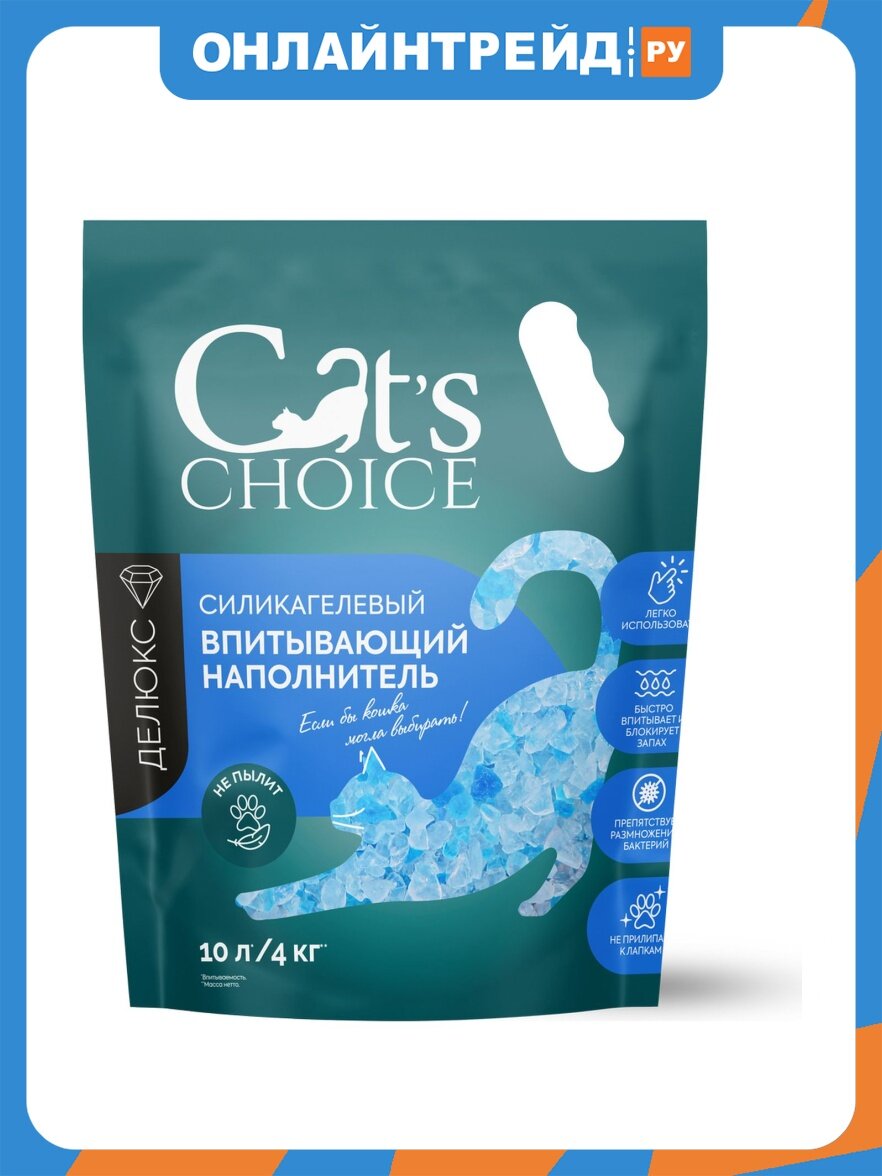 Наполнитель для кошачьих туалетов Cats' Choice Cat's choice силикагелевый впитывающий, с синими гранулами 10 л/4 кг