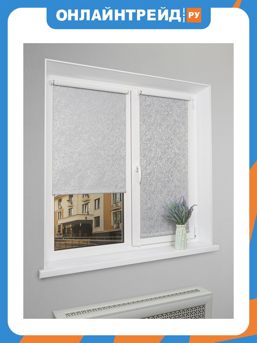 Рулонная штора LM Decor блэкаут Эстель 87-08, 150х170 см (8708150 LD)
