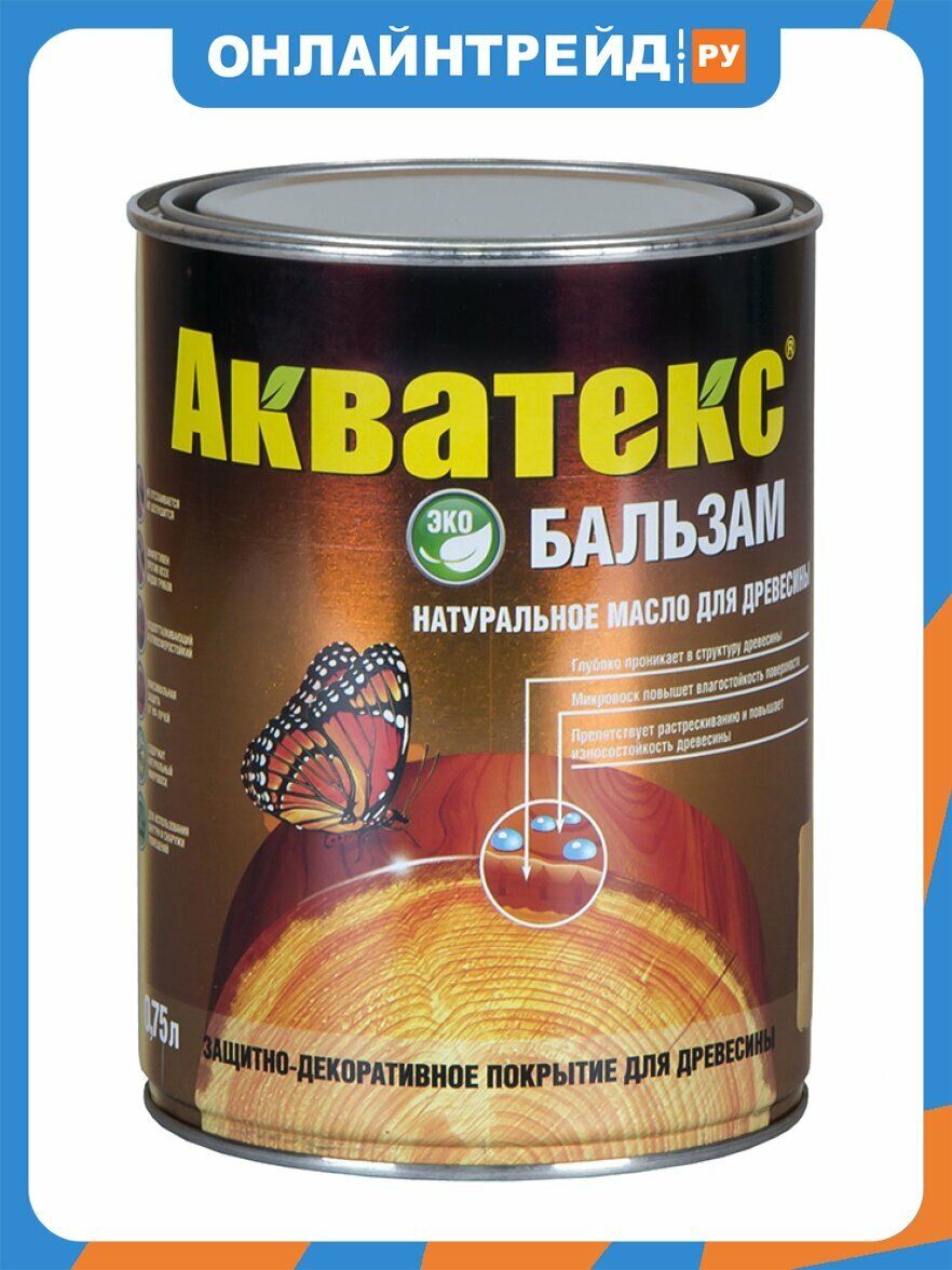 Натуральное масло для дерева Акватекс Бальзам, матовое, 0,75 л, иней