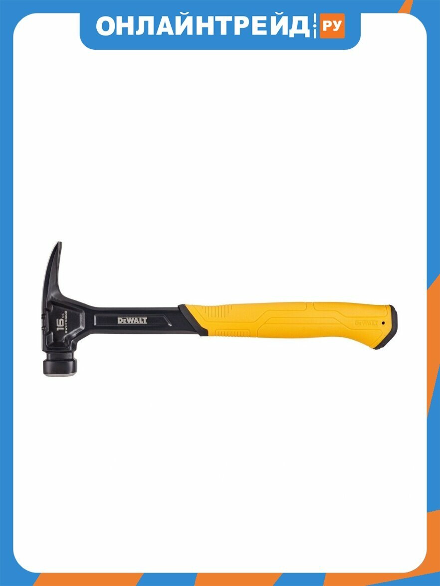 Одноэлементный молоток с прямым гвоздодёром Dewalt DWHT51003-0, 454 г