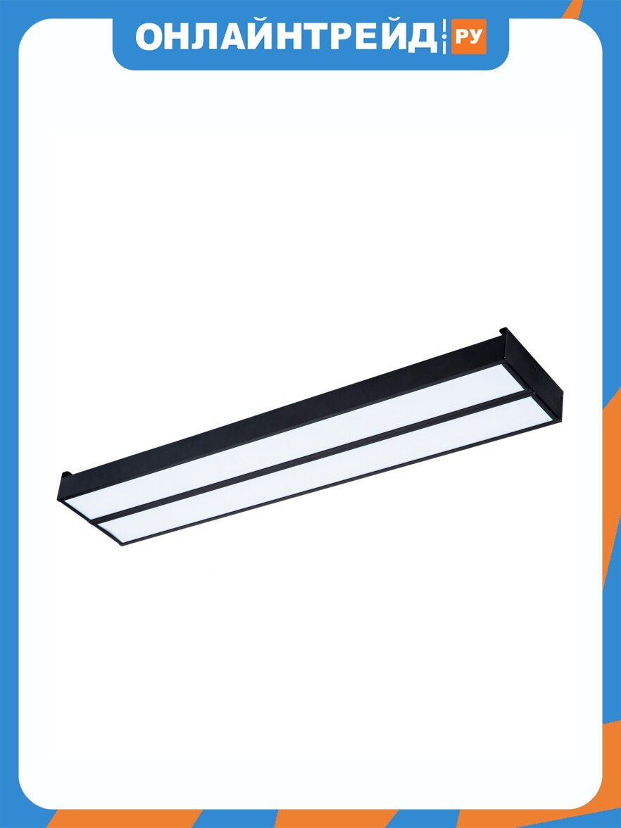 Светильник линейный подвесной Uniel ULO-K15A 2x16W/4000K/L50 IP44 BLACK