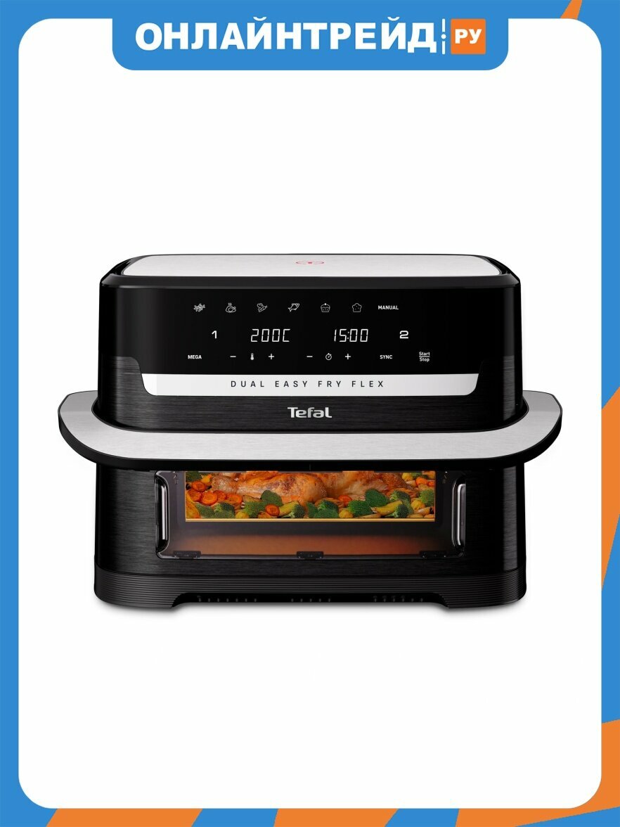Аэрогриль Tefal Dual Easy Fry Flex EY9228E0