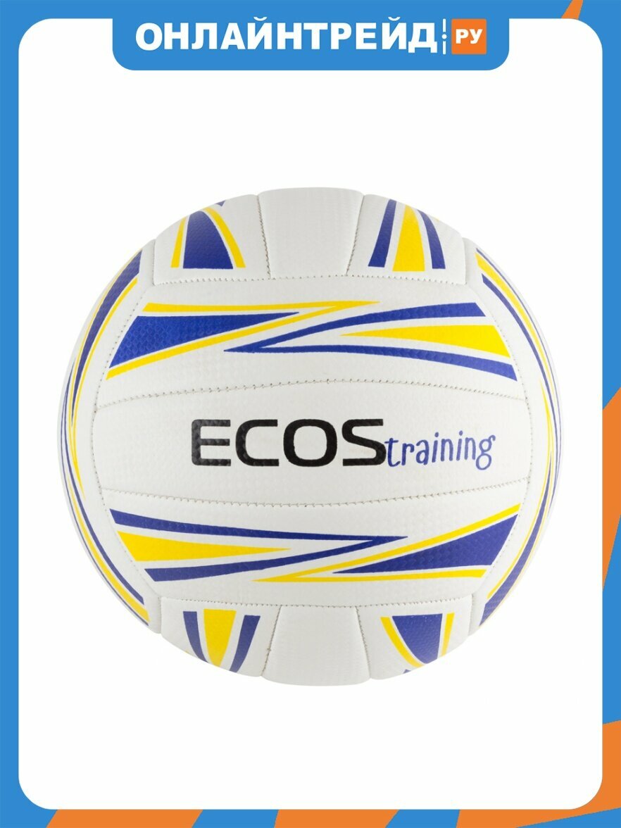 Мяч волейбольный Ecos Training размер 5 (3 цвета в ассортименте)
